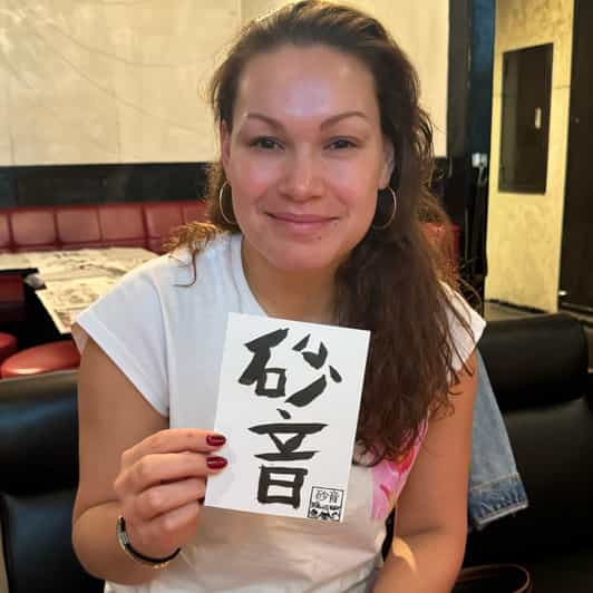 Tokyo: Write your name in kanji! With stamp | GetYourGuide