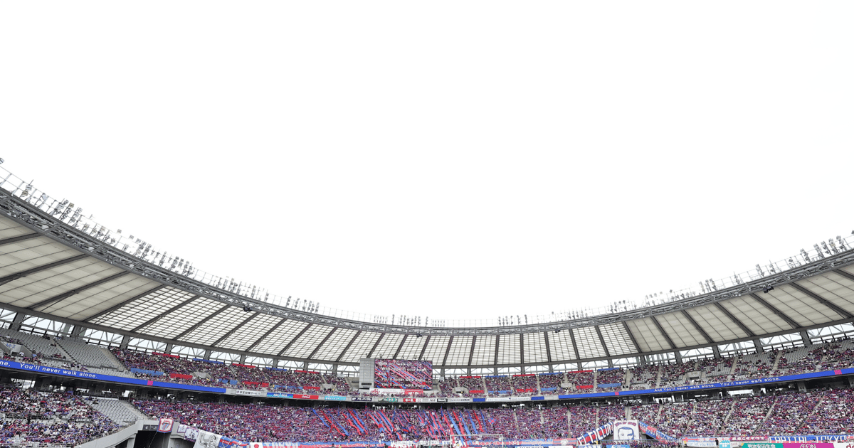 Tokio: FC TOKYO Fußballspiel im Ajinomoto Stadion | GetYourGuide