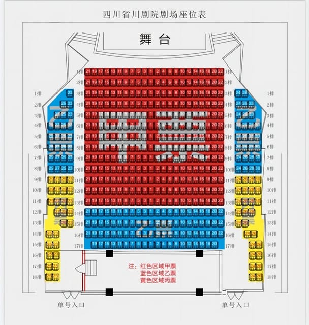 Chengdu Sichuan Opera Gösterisi-Fu Rong Guo Cui | GetYourGuide