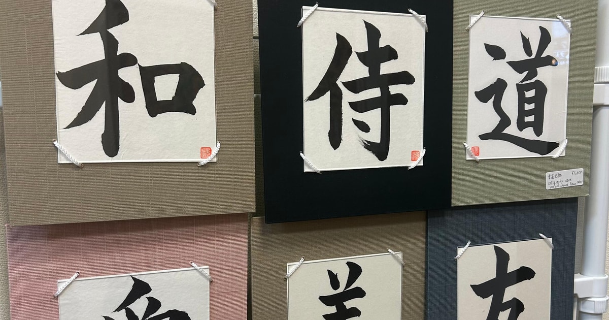 Nara: Japanese Calligraphy Workshop at the art gallery | GetYourGuide