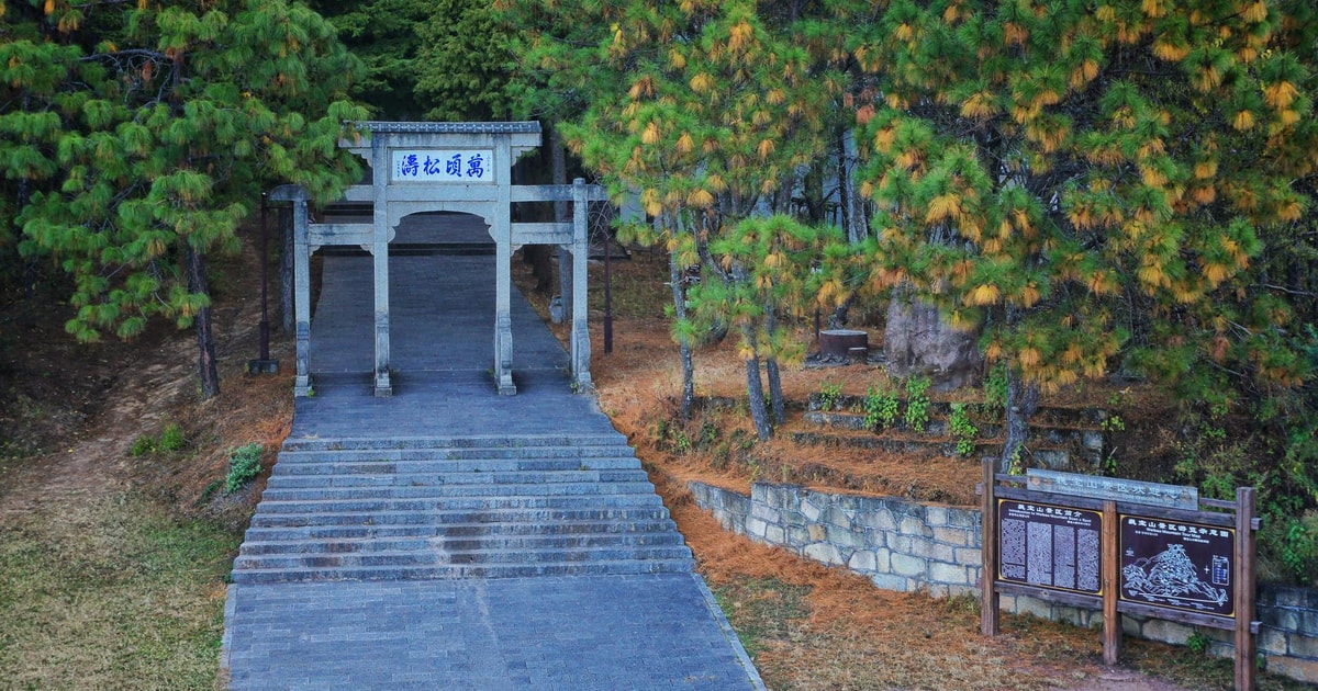 Dali: Hidden Shibao Mountain Private Tour | GetYourGuide