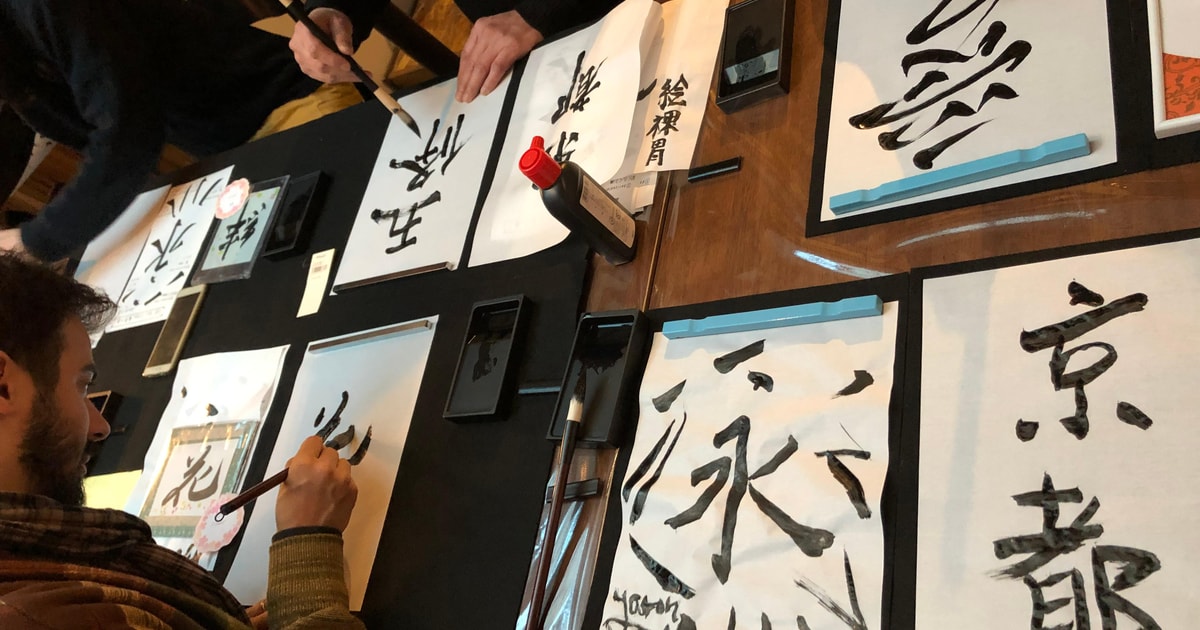 Kyoto: Japanese Calligraphy Workshop | GetYourGuide