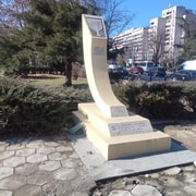 Plovdiv - Jewish heritage one-day tour from Sofia | GetYourGuide