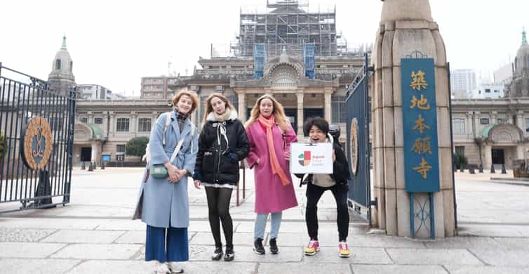 Tsukiji Food & History Walking Tour with a Friendly Guide | GetYourGuide