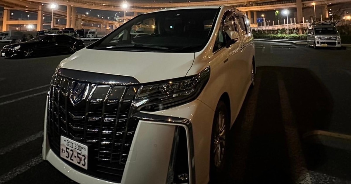 From Tokyo: Daikoku Parking, Tokyo Tower and Yokohama | GetYourGuide