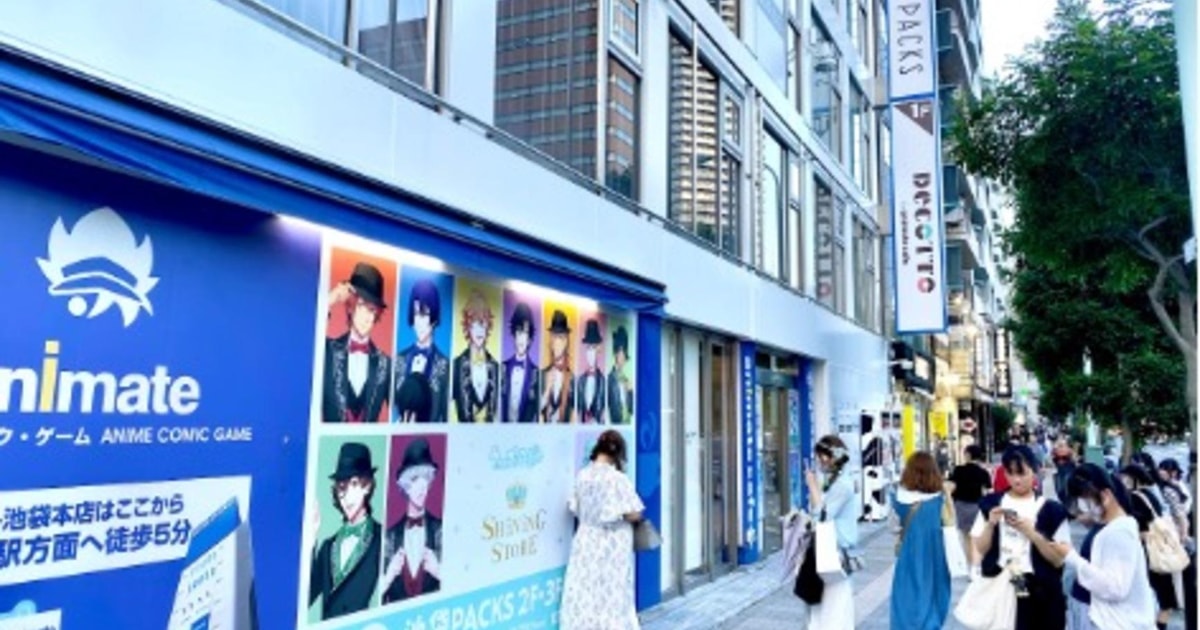 Otome Road Tour: ¡un paraíso de anime y manga para mujeres! | GetYourGuide