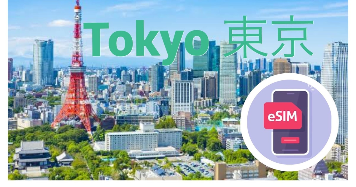 Japón|Maru Japan eSIM, 2GB/día, 16GB en 8 días, alta velocidad ...