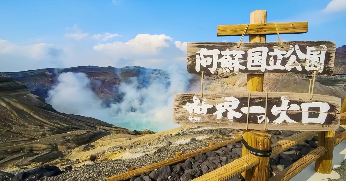 Fukuoka: Mt. Aso Volcano & Kurokawa Onsen Scenic Day Tour | GetYourGuide