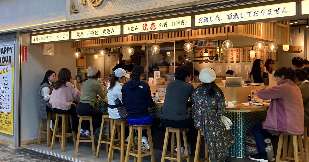 Yokohama: Sakuragicho/Noge Recorrido a pie y comida local | GetYourGuide