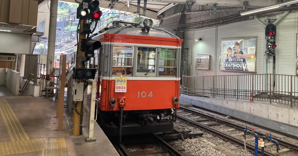 Hakone: Recorrido por el anime Evangelion con guía profesional ...