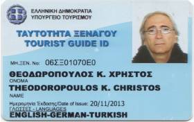 Christos Theodoropoulos | GetYourGuide 공급업체