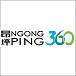 Ngong Ping 360 Limited | GetYourGuide 공급업체