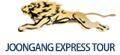 Joongang Express Tour | GetYourGuide 공급업체