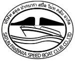 Satun Pakbara Speed Boat Club Company | GetYourGuide Supplier