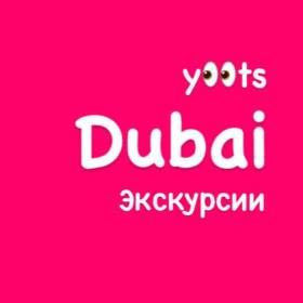 YOOTS Travel FZE | GetYourGuide Supplier